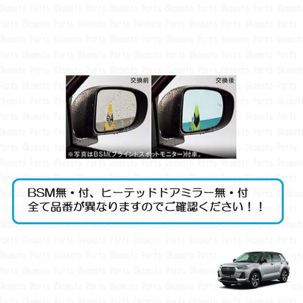 ※取寄せ商品になります。  (ご注文後のキャンセルは不可となります。)　メーカー在庫状況によって　発送にお時間を頂く場合がございます。　※一定期間販売後、予告なく　生産終了の場合がございます。[純正品番]０８６４０ーＫ１０１１[ダイハツ純正...
