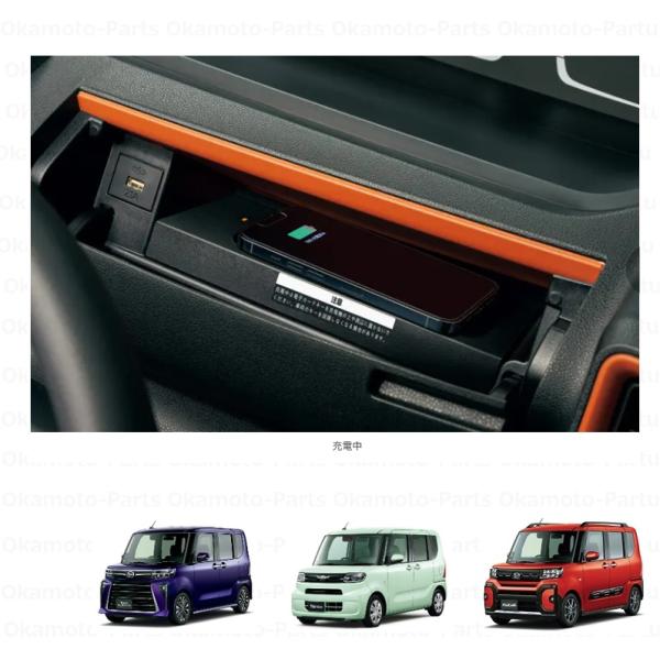 ※取寄せ商品になります。  (ご注文後のキャンセルは不可となります。)　メーカー在庫状況によって　発送にお時間を頂く場合がございます。　※一定期間販売後、予告なく　生産終了の場合がございます。[純正品番]０８６９１−Ｋ２００５[ダイハツ純正...