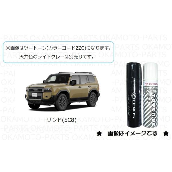 ※取寄せ商品になります。  (ご注文後のキャンセルは不可となります。)　メーカー在庫状況によって　発送にお時間を頂く場合がございます。　※一定期間販売後、予告なく　生産終了の場合がございます。[純正品番]０８８６６−００５Ｃ８[トヨタ純正オ...