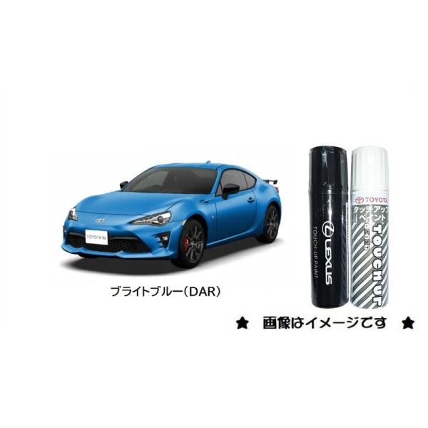 ※取寄せ商品になります。  (ご注文後のキャンセルは不可となります。)　メーカー在庫状況によって　発送にお時間を頂く場合がございます。　※一定期間販売後、予告なく　生産終了の場合がございます。[純正品番]０８８６６−００ＤＡＲ[トヨタ純正オ...