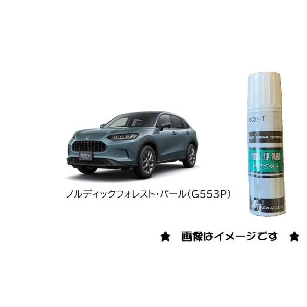 ※取寄せ商品になります。  (ご注文後のキャンセルは不可となります。)　メーカー在庫状況によって　発送にお時間を頂く場合がございます。　※一定期間販売後、予告なく　生産終了の場合がございます。[純正品番]０８Ｃ５６ＴＧ５５３Ｐ(旧品番　08...