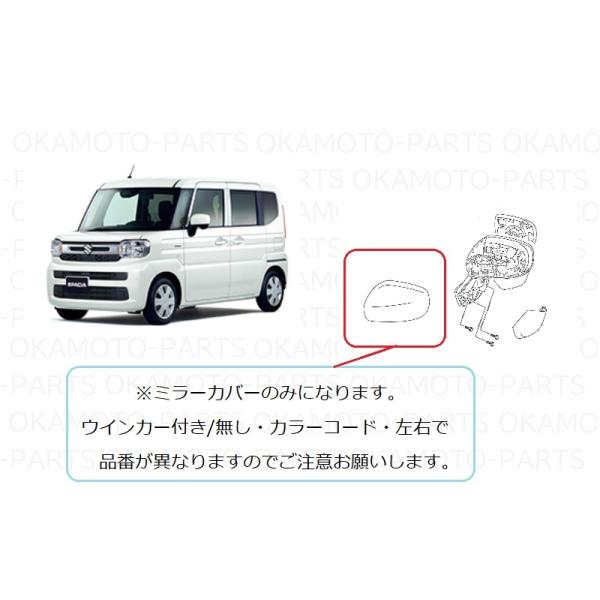 ※取寄せ商品になります。  (ご注文後のキャンセルは不可となります。)　メーカー在庫状況によって　発送にお時間を頂く場合がございます。　※一定期間販売後、予告なく　生産終了の場合がございます。[純正品番]８４７２８−５３Ｕ００ーＺＶＲ(マツ...