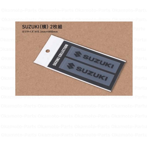 ※取寄せ商品になります。  (ご注文後のキャンセルは不可となります。)　メーカー在庫状況によって　発送にお時間を頂く場合がございます。　※一定期間販売後、予告なく　生産終了の場合がございます。[純正品番]９９０００−７９ＮＳ０−０２３[スズ...