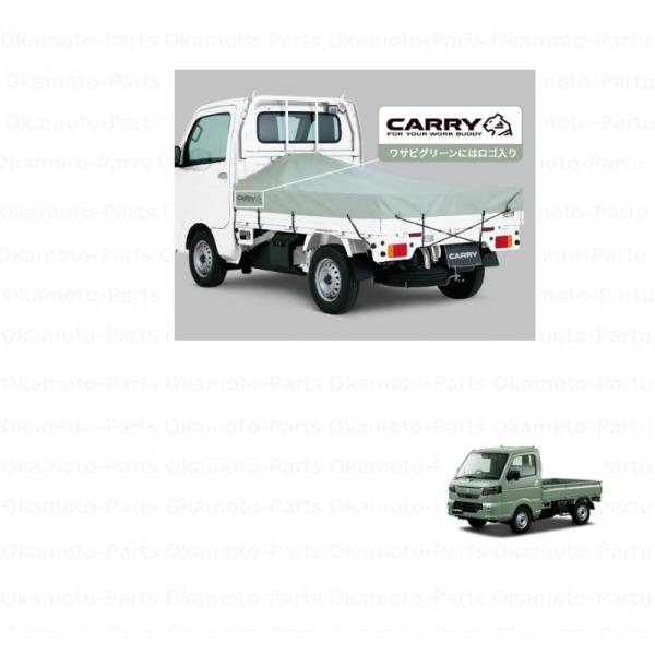 ※取寄せ商品になります。  (ご注文後のキャンセルは不可となります。)　メーカー在庫状況によって　発送にお時間を頂く場合がございます。　※一定期間販売後、予告なく　生産終了の場合がございます。[純正品番]９９１２Ｋ−８２Ｍ００−００５[スズ...