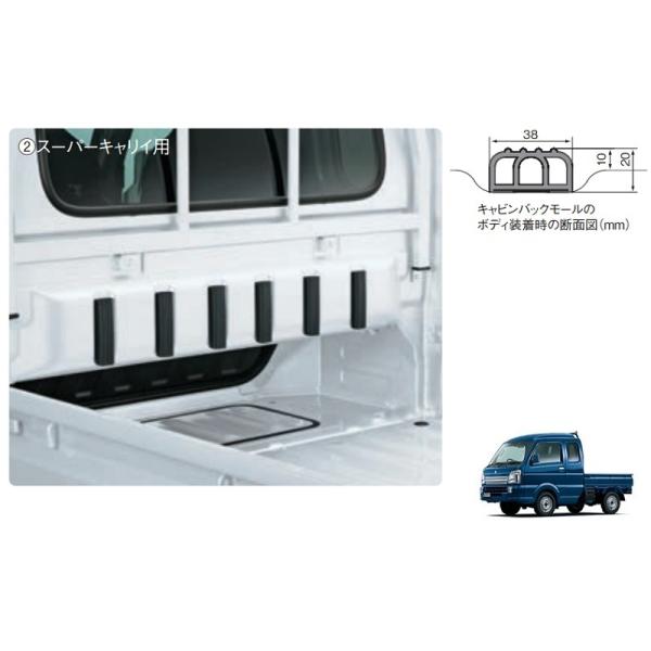 ※取寄せ商品になります。  (ご注文後のキャンセルは不可となります。)　メーカー在庫状況によって　発送にお時間を頂く場合がございます。　※一定期間販売後、予告なく　生産終了の場合がございます。[純正品番]９９１２Ｒ−８２Ｍ００[スズキ純正オ...