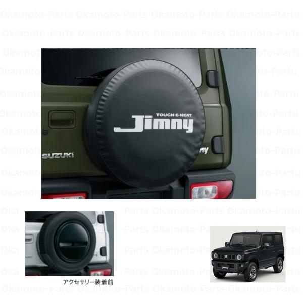 ※取寄せ商品になります。   (ご注文後のキャンセルは不可となります。)　メーカー在庫状況によって　発送にお時間を頂く場合がございます。　※一定期間販売後、予告なく　生産終了の場合がございます。[純正品番]９９２３Ｂ−７８Ｒ３０−００４[ス...