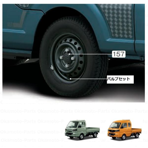 ※取寄せ商品になります。  (ご注文後のキャンセルは不可となります。)　メーカー在庫状況によって　発送にお時間を頂く場合がございます。　※一定期間販売後、予告なく　生産終了の場合がございます。[純正品番]９９２７Ａ−７８Ｒ０１−００４[スズ...