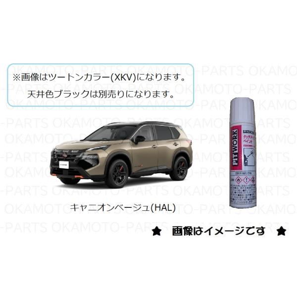 ※取寄せ商品になります。  (ご注文後のキャンセルは不可となります。)　メーカー在庫状況によって　発送にお時間を頂く場合がございます。　※一定期間販売後、予告なく　生産終了の場合がございます。[純正品番]ＫＵ０００−ＨＡＬ１２[ニッサン純正...