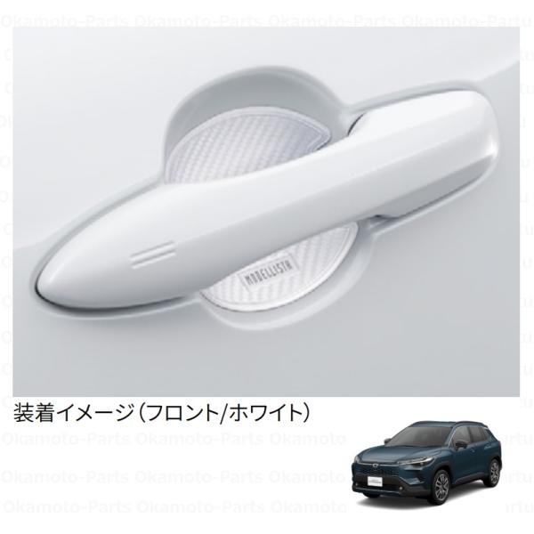 ※取寄せ商品になります。  (ご注文後のキャンセルは不可となります。)　メーカー在庫状況によって　発送にお時間を頂く場合がございます。　※一定期間販売後、予告なく　生産終了の場合がございます。[純正品番]ＭＳＡ１０−００００６ [トヨタ純正...