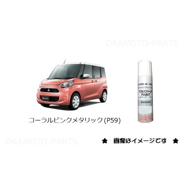 ※取寄せ商品になります。  (ご注文後のキャンセルは不可となります。)　メーカー在庫状況によって　発送にお時間を頂く場合がございます。　※一定期間販売後、予告なく　生産終了の場合がございます。[純正品番]ＭＺ１０３２４９(旧品番　MZ103...