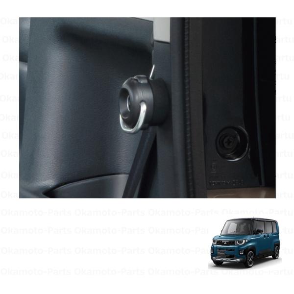 ※取寄せ商品になります。  (ご注文後のキャンセルは不可となります。)　メーカー在庫状況によって　発送にお時間を頂く場合がございます。　※一定期間販売後、予告なく　生産終了の場合がございます。[純正品番]ＭＺ５２１９２３ [ミツビシ純正オプ...