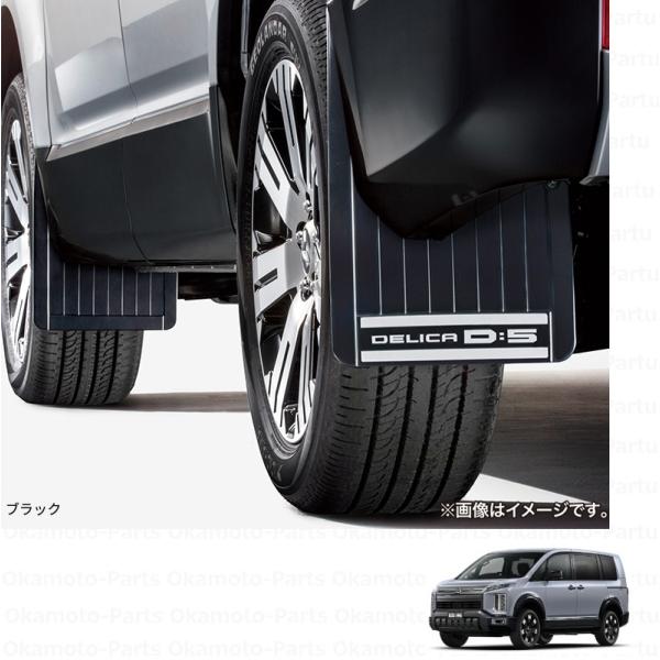 ※取寄せ商品になります。  (ご注文後のキャンセルは不可となります。)　メーカー在庫状況によって　発送にお時間を頂く場合がございます。　※一定期間販売後、予告なく　生産終了の場合がございます。[純正品番]ＭＺ５３１５１４ [ミツビシ純正オプ...