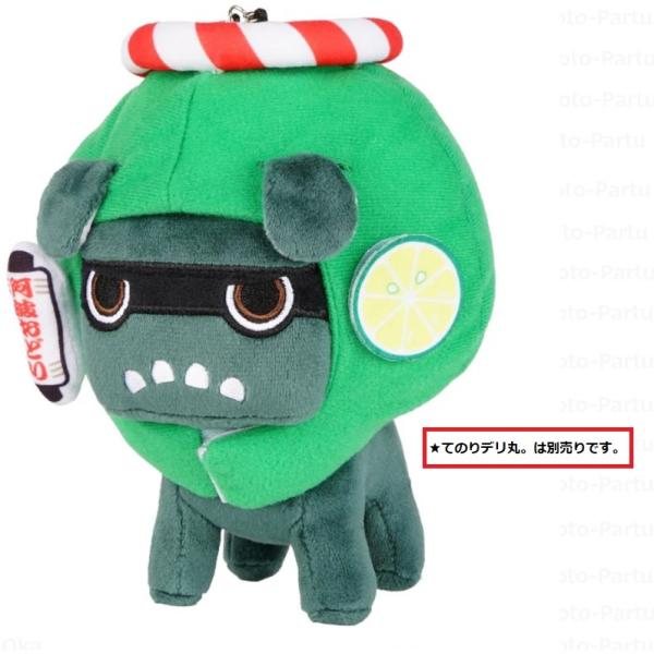 ※取寄せ商品になります。  (ご注文後のキャンセルは不可となります。)　メーカー在庫状況によって　発送にお時間を頂く場合がございます。　※一定期間販売後、予告なく　生産終了の場合がございます。[純正品番]ＴＳ１４７９４ [ミツビシ純正オプシ...