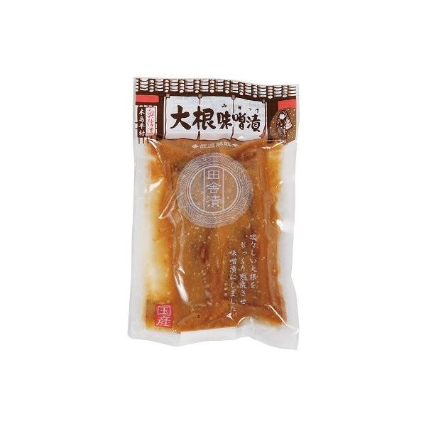 熟成された大根の味噌漬です。昔懐かしい田舎の味と香りが生きています。要冷蔵賞味期限６０日間★送料は重量、個数により、変動する場合がございます。送料が変更する場合に限り、出荷前にご連絡を致します。予め、ご了承下さい★お好きな商品をお選び下さい...
