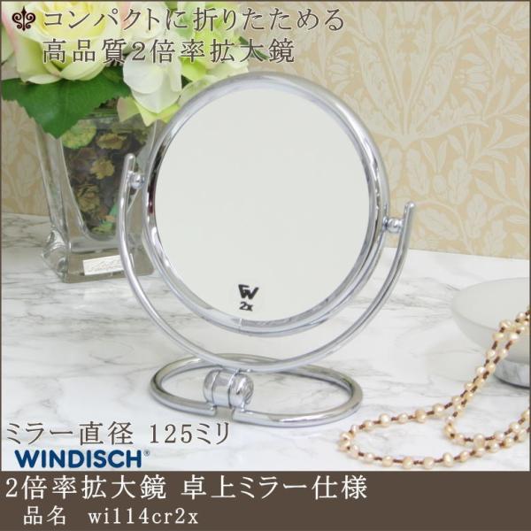 <font COLOR="#ff0000" SIZE="3">受注製産品です。<BR>納期はご注文後1.5〜2ヶ月程度要します。</font><BR>■ ミラーの直径は12.5センチ■ 映せる...