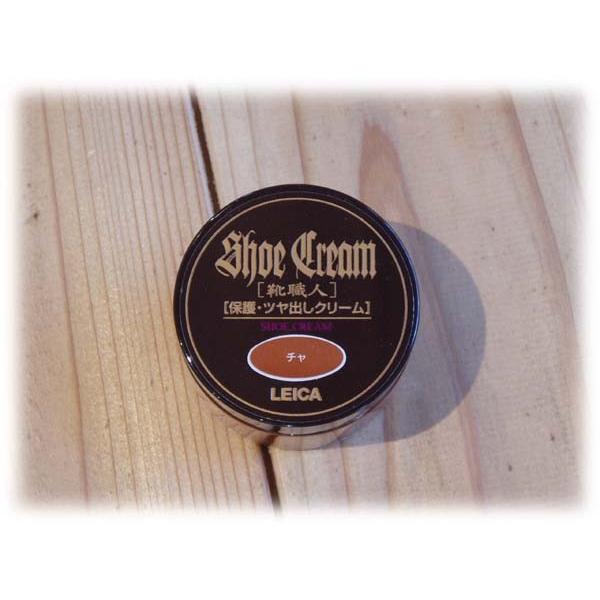 【４０ｇ】　靴墨・靴クリーム　【チャ・茶】靴職人　保護・ツヤ出しクリーム　LEICA　ライカ
