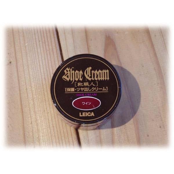 【４０ｇ】　靴墨・靴クリーム　【ワイン】靴職人　保護・ツヤ出しクリーム　LEICA　ライカ