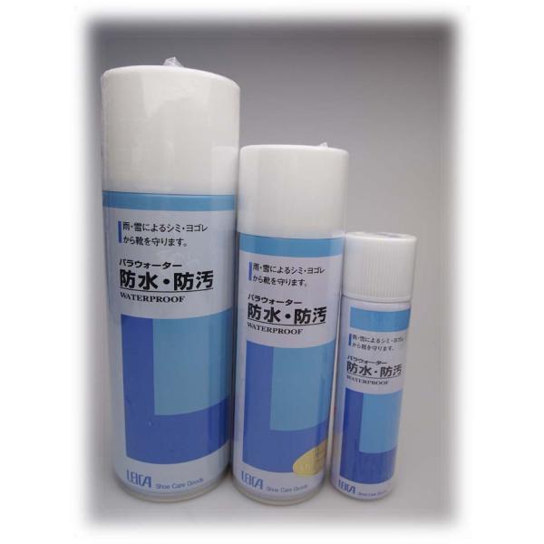 【２２０ｍｌ】防水スプレー・防汚スプレー　LEICA　ライカ　パラウォーター