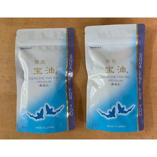 活性型スクアレンは、元々、人も鮫も、あらゆる生き物の体内の細胞になくてはならない成分。お召し上がり方 1日4粒〜6を目安に、水又はぬるま湯とともにお召し上がりください。