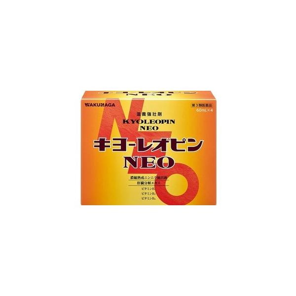 箱の裏（下側）に傷が少しあります 商品流通のため　箱の下の　シリアルコードが切ってあります おすすめ品 レオピンネオ６０ｍｌ×４本　【第2類医薬品】５００円ドリンク１本付き 全国送料無料（沖縄　東北　北海道レターパックプラスのため　代引き　...