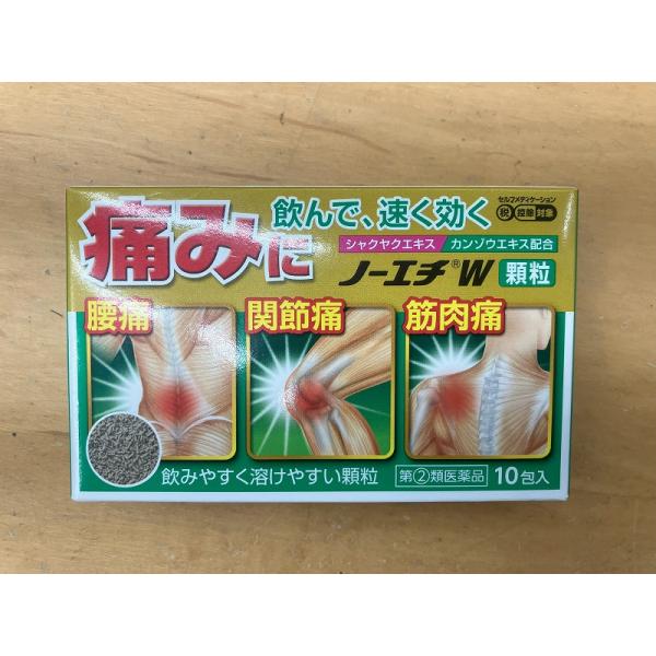送料200円　代引き　時間指定できません成分中のシャクヤク（芍薬）には鎮痛、筋肉をほぐす作用の役割が、カンゾウ（甘草）には消炎、抗けいれん作用の役割があります。漢方の芍薬甘草湯には即効性の鎮痛効果が知られています。加えてアセトアミノフェン、...