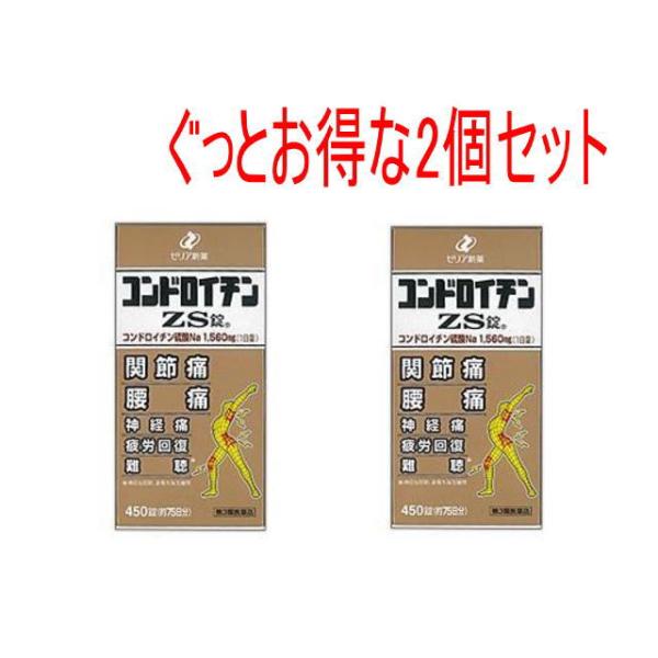 （北海道　東北　沖縄はレターパックプラス　代引き時間指定できません）◆効果・効能◆関節痛、神経痛、腰痛、五十肩、神経性難聴、音響外傷性難聴、疲労回復◆用法・用量◆食前または食後のいづれか１回２錠、１日３回服用する。※小児には服用させないでく...