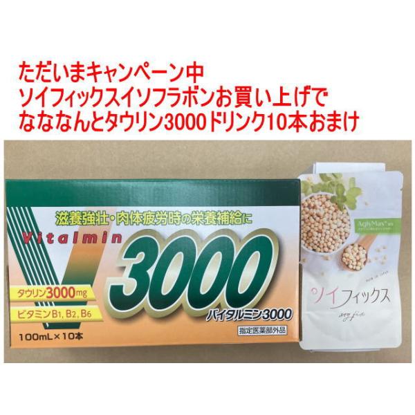【お召し上がり方】1錠中ニチモウ　アグリコン型イソフラボン 15ml配合1日2粒を目安に水などと一緒にお召し上がりください。【原材料名】マルチトール末（国内製造）．麹菌発行大豆胚芽抽出物末（デキストリン．麹菌発行大豆胚芽）澱粉分解物末．難消...