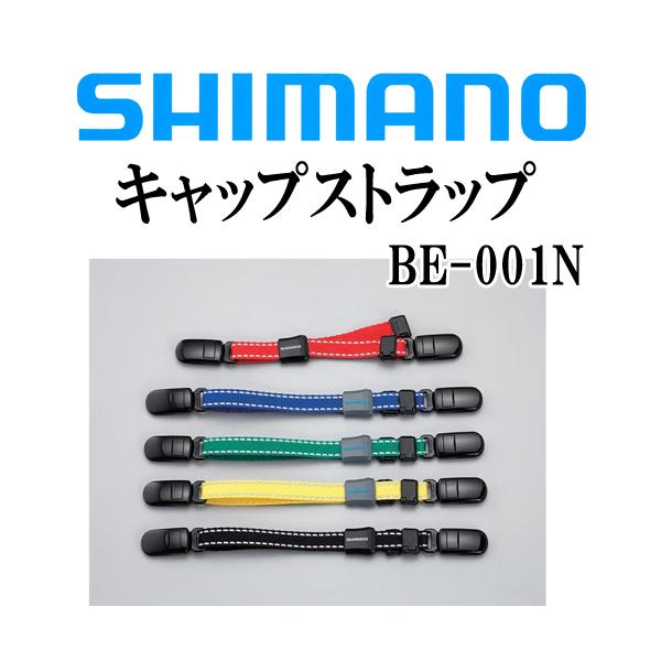 キャップ紛失防止用ストラップ●アジャスト機能付で長さ調節（最小：10cm〜最大26cm）が可能●再帰反射糸使用●選択肢が広がるカラーバリエーション展開サイズ：フリー