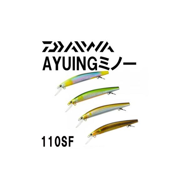 ルアーで鮎を釣る。新釣法、AYUING専用ミノー。AYUINGミノーが従来のミノーと大きく違う点は、後方アイが腹部についており、その先に自動ハリス止めを用いている点である。こちらのハリス止め部分に友釣り用イカリバリを付けて使用する。また、後...