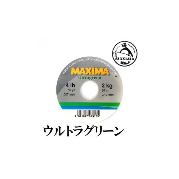 中ハリス（ハナカン回り糸）やハリスとして最適！●カメレオンの特性に、高い浮力性を加え、さらに扱いやすく仕上げています●ソフトタイプですから、さらに合わせ切れに強く、透明度の高い河川、湖での釣りに最適です●マキシマ独自の特殊コーティングにより...