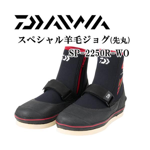 羊毛の力で川底を制す。安心と信頼の日本製。鮎釣りに最適化された専用羊毛フェルトを搭載した、ダイワの羊毛スペシャルジョグ。抜群のグリップ力と快適な履き心地に加え、つま先ガードやストラップなど実釣に必要な機能を網羅。高級感ある仕上がりと日本製な...