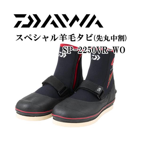 羊毛の力で川底を制す。安心と信頼の日本製。鮎釣りに最適化された専用羊毛フェルトを搭載した、ダイワの羊毛スペシャルジョグ。抜群のグリップ力と快適な履き心地に加え、つま先ガードやストラップなど実釣に必要な機能を網羅。高級感ある仕上がりと日本製な...