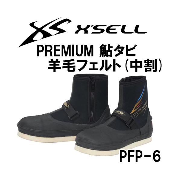 フェルトの厚さは15ｍｍでネオプレーン部分の厚さは6ｍｍと厚さを上げたことにより、体への負担を軽減する。また、羊毛フェルトを使用し、丸石や苔のついた石でも滑りにくい。先割タイプ。足をしっかり固定できるマジックテープベルト付き。つま先部を強化...
