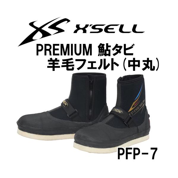 フェルトの厚さは15ｍｍでネオプレーン部分の厚さは6ｍｍと厚さを上げたことにより体への負担を軽減する。また、羊毛フェルトを使用し、丸石や苔のついた石でも滑りにくい。中丸タイプ。足をしっかり固定できるマジックテープベルト付き。つま先部を強化し...