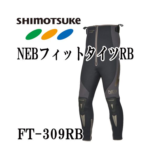 更なる履き心地を追求したベーシックなフィットタイツ生地のストレッチ性を吟味した裁断にすることでストレスを軽減！●シックなガンメタルフィニッシュプリント●ストレッチ性に優れた生地を採用し機動性もアップ●カスタムオーダー同様の少し膝を曲げたニュ...