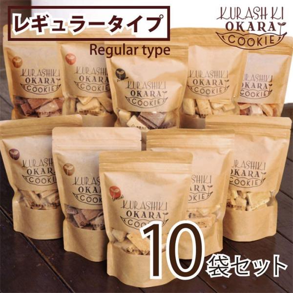 ●岡山県産の米粉＆小麦粉、ココナッツオイルを使用した新しい倉敷おからクッキーです。 ●地元岡山のお豆腐屋さんで作られる新鮮な国産大豆の生おからを使い、美容と健康を考えた低カロリークッキー。 ●手焼きと素材にこだわったおからクッキー。 ●置き...