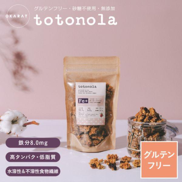 ■ざくざく噛みごたえ、totonolaしっかりとした噛みごたえが特長のグラノーラ「totonola（トトノーラ）」。100g×3袋入りです。ざくざくとした食感で、少量でも満足感があります。そのままでも、ヨーグルトやミルクと合わせても。砂糖不使用。