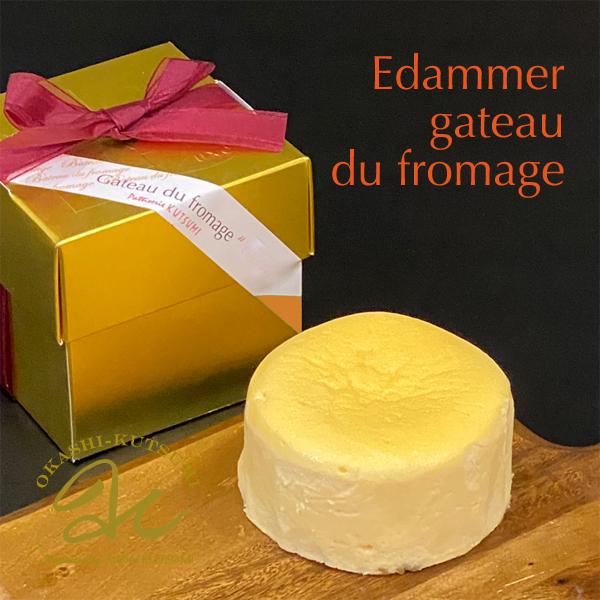 オランダ産エダムチーズにす種のフロマージュをブレンドして濃厚な味わいの京都寿鶏卵と一緒に、クリーミーでコクのある味わいを実現しました。　ミネラルたっぷりのシュトロイゼル（粉末クッキー）に乗せて焼き上げております。ふんわり溶けてゆく、複雑な体...