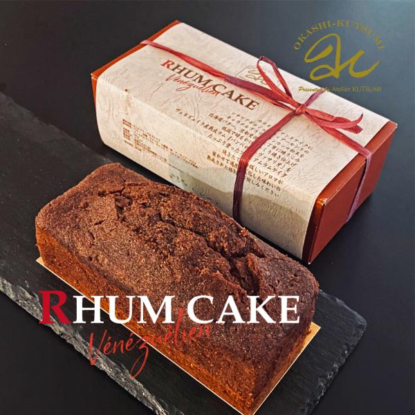 シチリアギルジェンティアーモンドのアトリエ自家製パートダマンド とプラリネキャラメルコンカッセ粉末を北海道バター　京都受鶏卵　厳選小麦粉と丹念に練り仕上げ　じっくり低温で時をかけ焼きヴェネズェイラ産ビンテージラム『パンペロアニヴァサリオ」を...