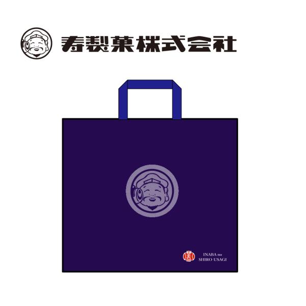 レジ袋・紙袋は有料となります。紙袋をご希望の方は必要枚数ご注文下さい。※ご注文のない場合は袋は入りません。あらかじめご了承ください。縦×横×マチ×持ち手（約cm）【寿大黒様】紙袋大 ： 34×32×18×6