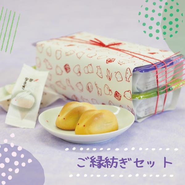 寿製菓「因幡の白うさぎ」は、販売から57年を迎えました！因幡の白うさぎ5個入（黄身餡・抹茶餡）各1パックづつのセットです。上品な甘さの黄身餡を、地元大山バターの風味豊かな生地で包んだおまんじゅうです。家族団らんに、大切な先様とのご縁をつなぐ...