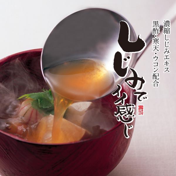 しじみ貝から煮出した一番汁を濃縮し、黒酢や寒天、ウコンを加えた、醤油ベースのしじみエキスです。お湯で薄めてお吸い物として、またお醤油代わりとしてもお使いいただけます。いつものお料理にちょい足しで、味わいがぐんと深まります。簡単、手軽に、しじ...