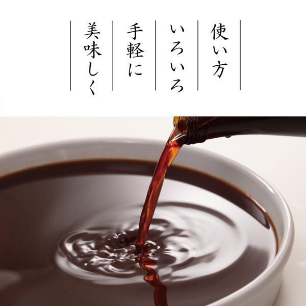 7本セットご購入で1本プレゼント！お得なセット購入、いかがですか？しじみのエキスが様々な料理に”彩”をプラス！！濃厚なしじみエキスに、独自の製法で醤油の香り豊かなスープベースの”しじみ汁の素”に仕上げました。芳醇な香り、深いコクは様々なお料...