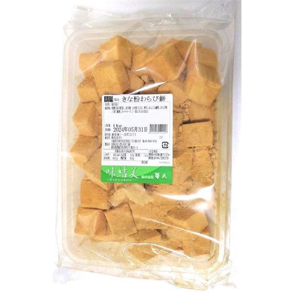 【地域限定送料無料】(※北海道・沖縄・一部離島等除く) 業務用食品柔らかさの中にしっかりとした弾力と上品な甘さをもった賽の目カットのわらび餅です。わらび粉を加えた餅の風味ときな粉の芳ばしい香りが食欲をそそります。＜アレルゲン＞大豆常温または...