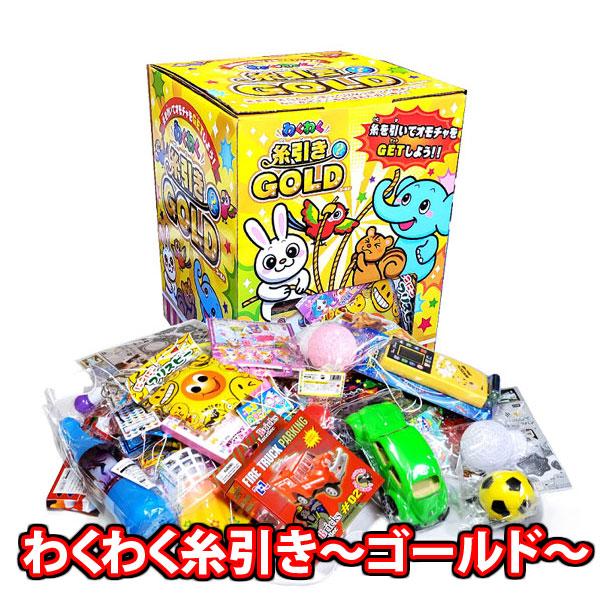 縁日や子供会など、様々なイベントで大活躍！紐を引いて景品を当てる40回引きの当てくじです！玩具や文具、キャラクター商品等、バラエティに富んだ様々な景品が入っています。■商品内容：イマイ わくわく糸引き〜ゴールド〜 40付・景品数：40個・外...