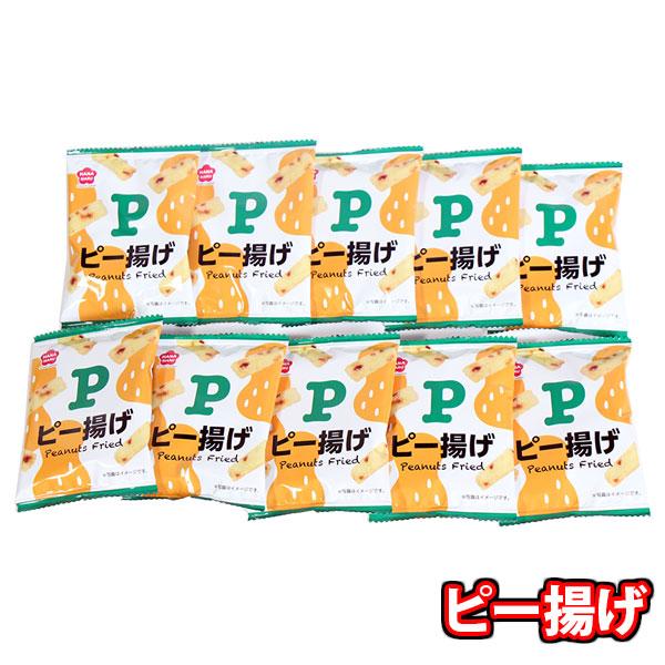 刻みピーナッツを練り込み、サクサク食感に仕上げたピーナッツ揚げです！お子様から大人の方までお楽しみいただけます。ご家族やご友人、会合などでシェアしたりしてお楽しみください。※セット内容例：銀の汐 ピー揚げ 6g×10コ(店内検索用:駄菓子 ...