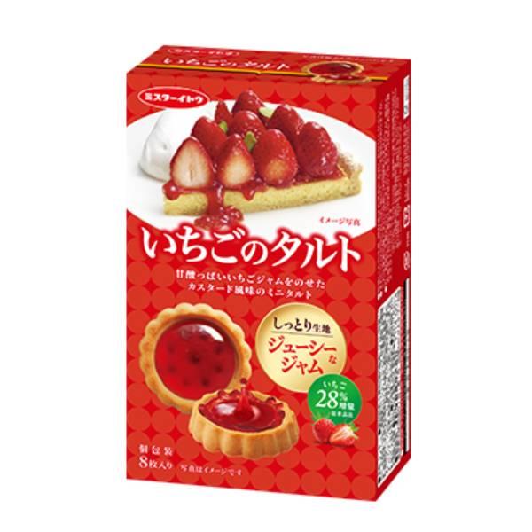 カスタード風味のタルト生地に、甘酸っぱくジューシーないちごジャムを絞った、しっとりくちどけの良いミニタルトです。【内容量】8枚（個包装）【入数】6コ【2025/03/03発売】