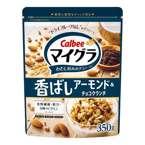 オーツ麦の風味と食感を生かしたグラノーラに、香ばしいアーモンドやチョコクランチ、ココナッツチップをトッピング。噛みしめるほどに深い味わいがお楽しみいただける、大人向けシリアルです。【内容量】350g【入数】8コ【2026/02/09発売】