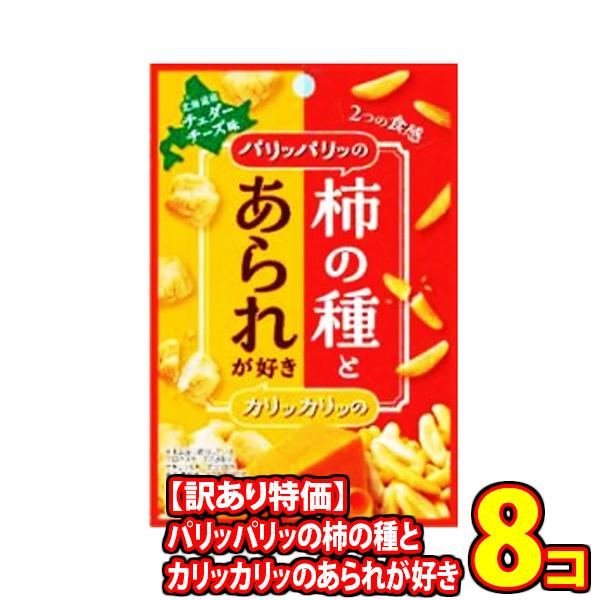 【全国送料無料】【数量限定 訳あり 特価！！】※賞味期限が通常より短いため特価での販売となります。※賞味期限：2026年6月5日柿の種の「パリッ」とした薄焼き食感と、あられの「カリッ」とした噛み応えを楽しめる商品です。【内容量】28g【入数...