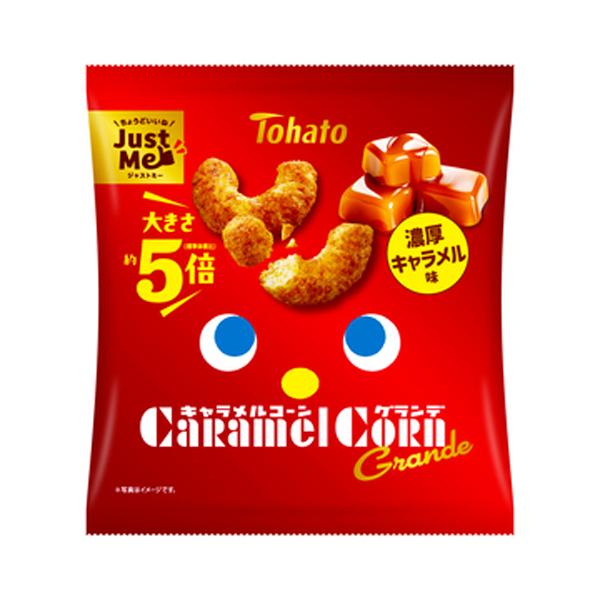 通常サイズキャラメルコーンの約５倍の大きさ！（標準体積比）ザクザクッと歯ごたえのある食感で抜群の食べごたえ！濃厚でコク深いキャラメルの味わいをお楽しみください。【内容量】52g【入数】12コ【2026/06/29発売】